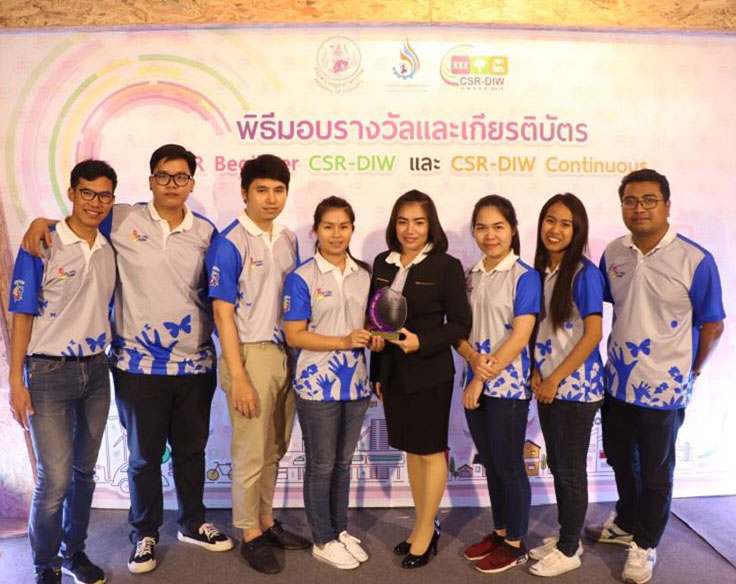 คว้า CSR DIW Continuous Award 2562 – THAI ONLY ONE MANAGE AND SERVICE ...